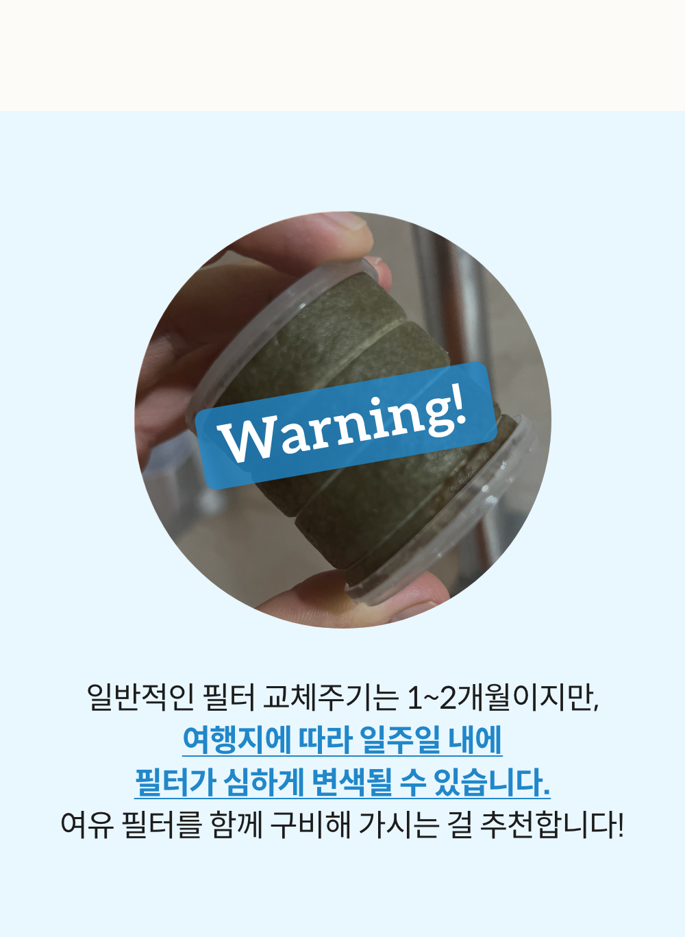 퓨어썸 여행용 미니 필터 샤워기여행용 퓨어필터세디먼트구연산 2종 택 1 감도 깊은 취향 셀렉트샵 29cm